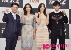 The Cast of tvN Drama The K2 Attend Press Conference and Release ...