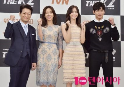 The Cast of tvN Drama The K2 Attend Press Conference and Release ...