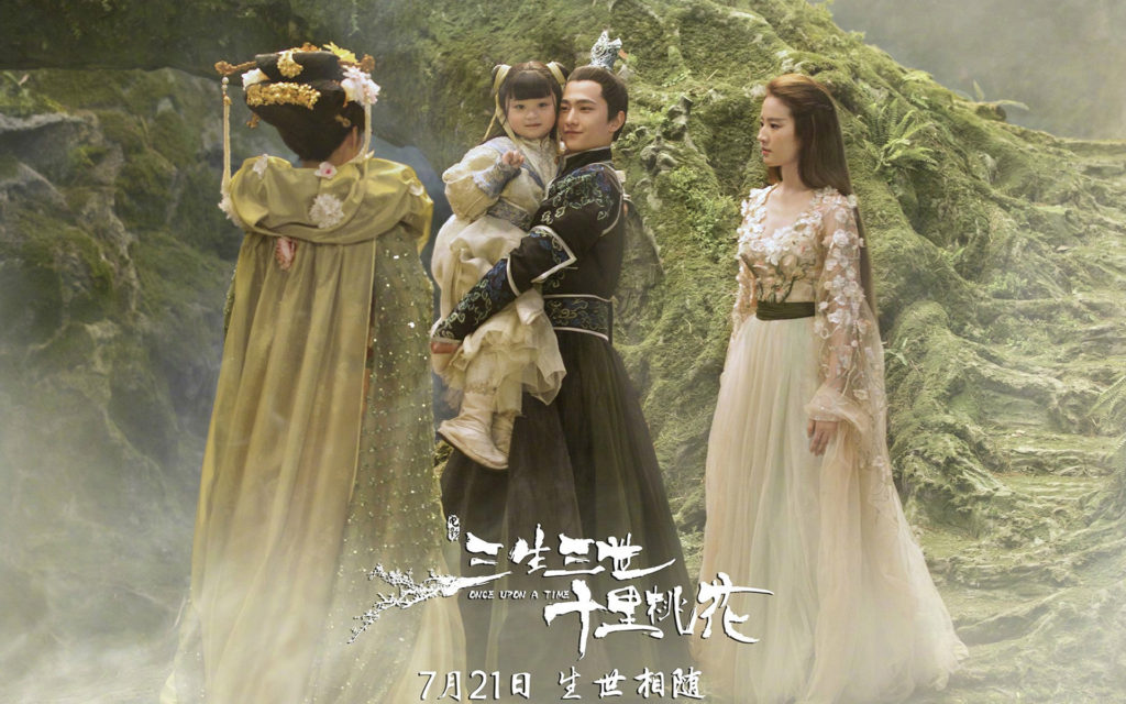 Three Lives Three Worlds Ten Miles Peach Blossoms Archives - A Koala's ...