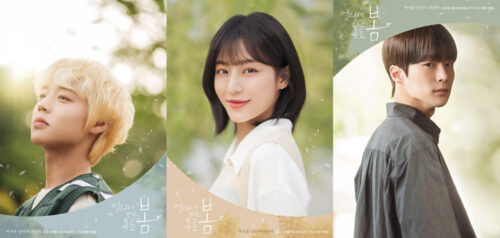 Park Ji Hoon, Bae In Hyuk, and Kang Min Ah Find Friendship and ...