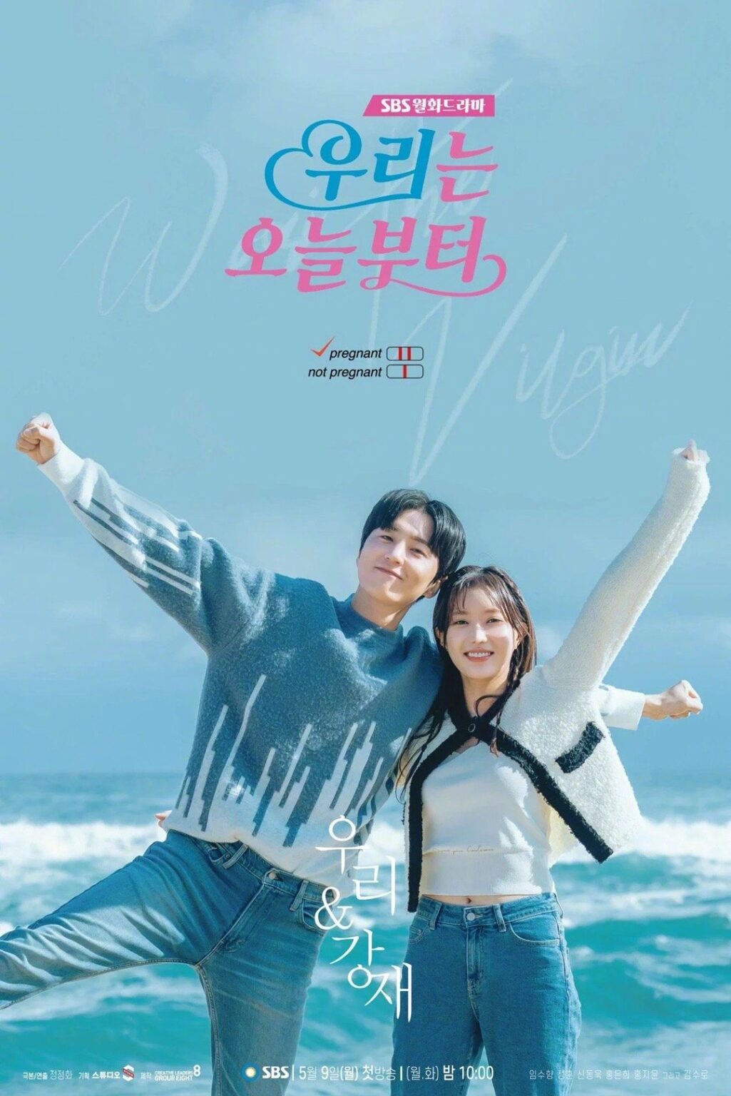 Im Soo Hyang is Radiant in All Three Official Drama Posters for SBS ...