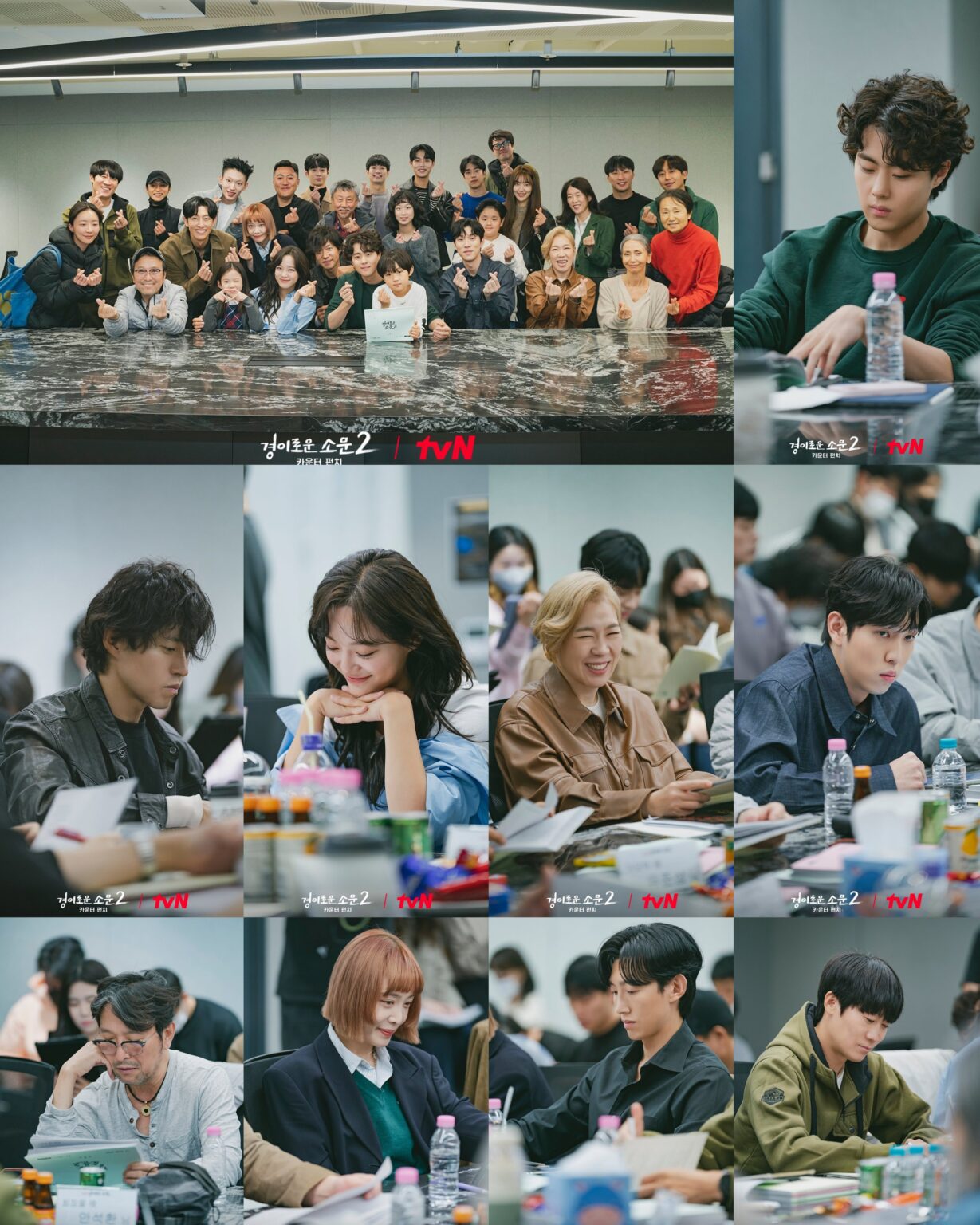 The Full Cast Returns for Season 2 of The Uncanny Counter with Move ...