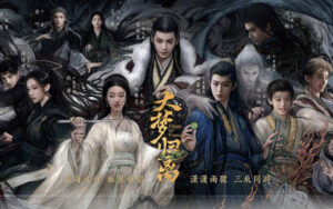 Xianxia Mystery C-drama Fangs of Fortune with Hou Ming Hao and Chen Du Ling Releases Cheesy and ...