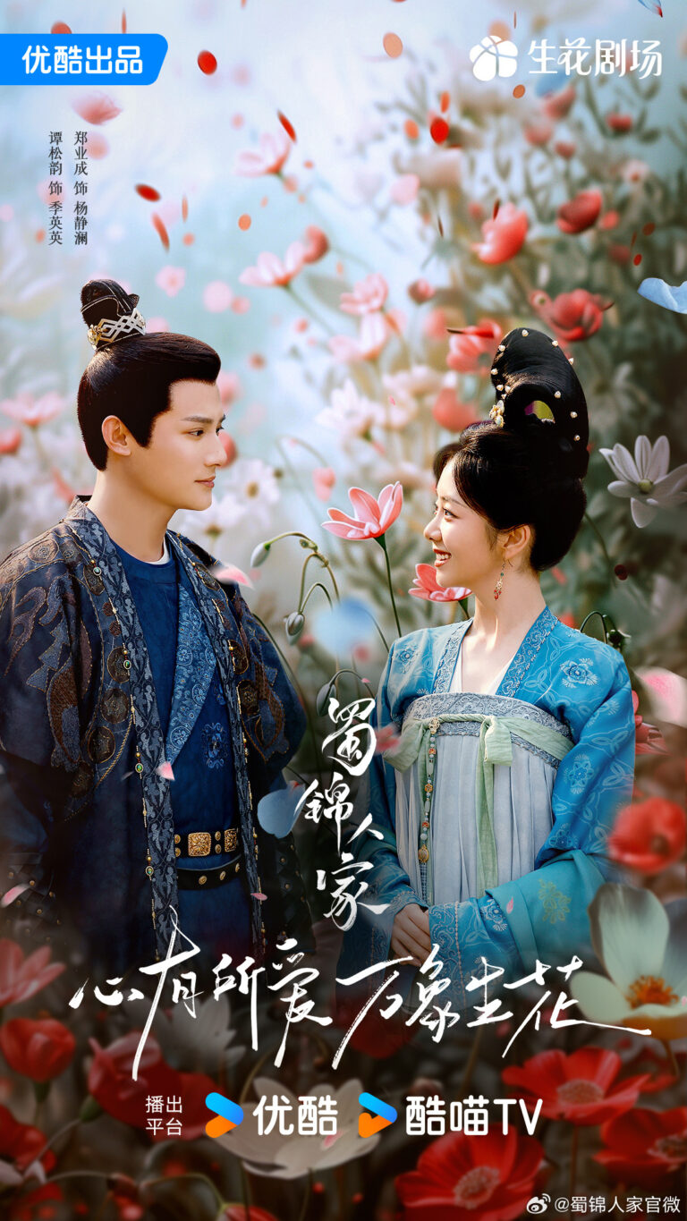 Tan Song Yun and Zheng Ye Cheng's Tang Dynasty Period Drama Brocade ...