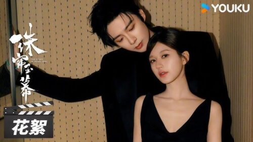 Zhao Lu Si and Liu Yu Ning Bring the CP Feels in Modern Photoshoot ...