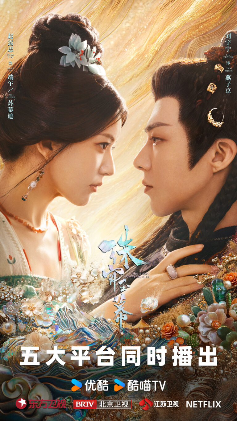 Zhao Lu Si and Liu Yu Ning's Tang Dynasty Drama The Story of Pearl Girl ...