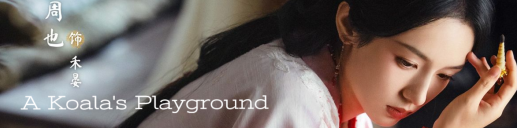 Zhang Ling He and Tian Xi Wei Confirmed for Period C-drama Chasing Jade ...