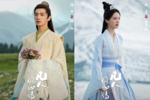 The Immortal Ascension with Yang Yang Moves to March Airing to Skip the ...