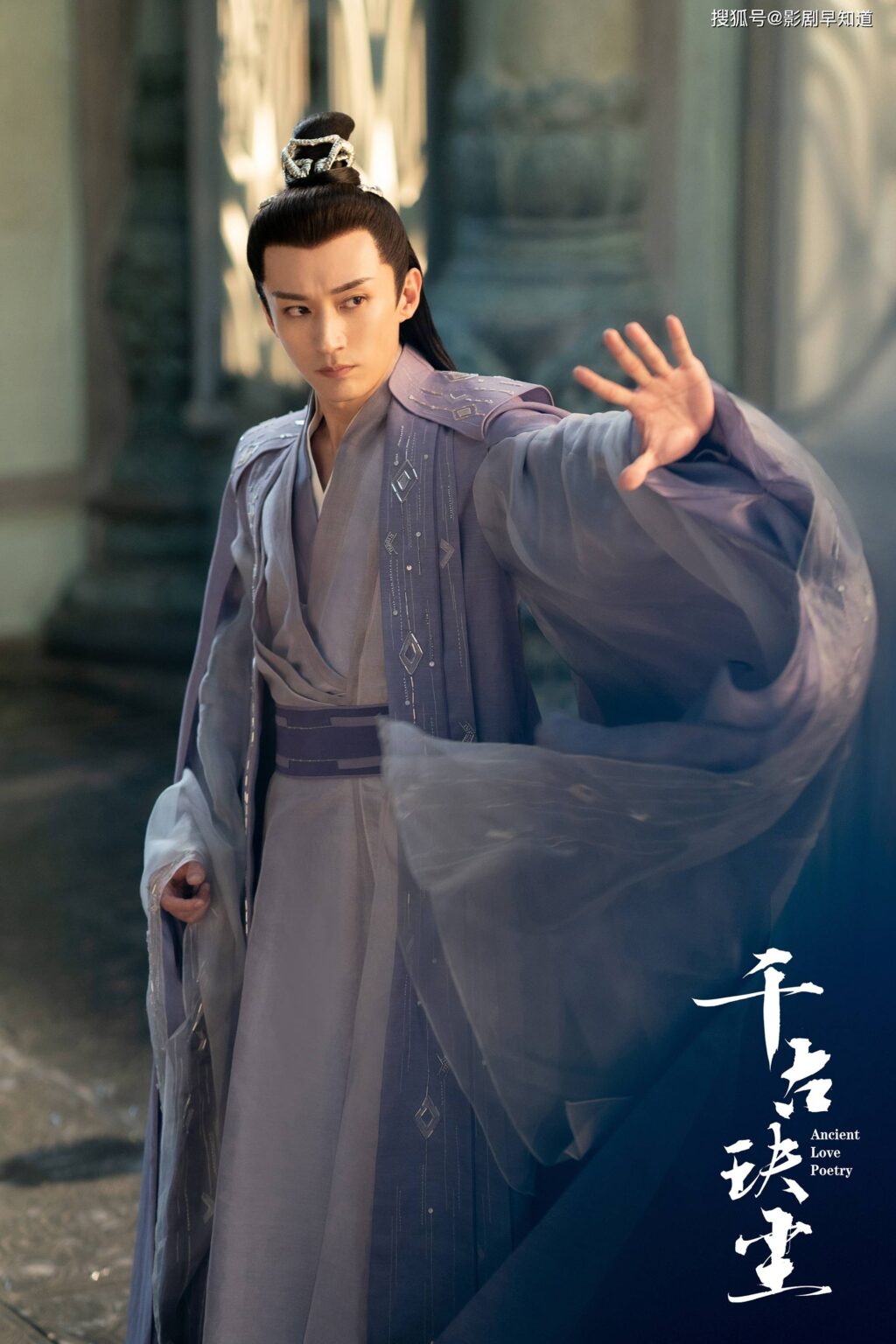 Liu Xue Yi and Ai Mi Reportedly Confirmed for Xianxia C-drama Love ...