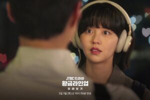 Park Bo Gum and Kim So Hyun Transform Their Olympic Athleticism into Policing in New Look at ...