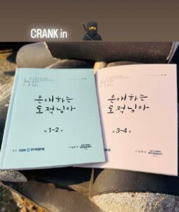 Nam Ji Hyun and Moon Sang Min Start Filming KBS Sageuk Soul Swap K ...