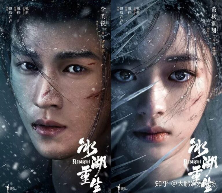 Filming Stills and First Trailer of Li Yun Rui and Huang Yang Tian Tian ...