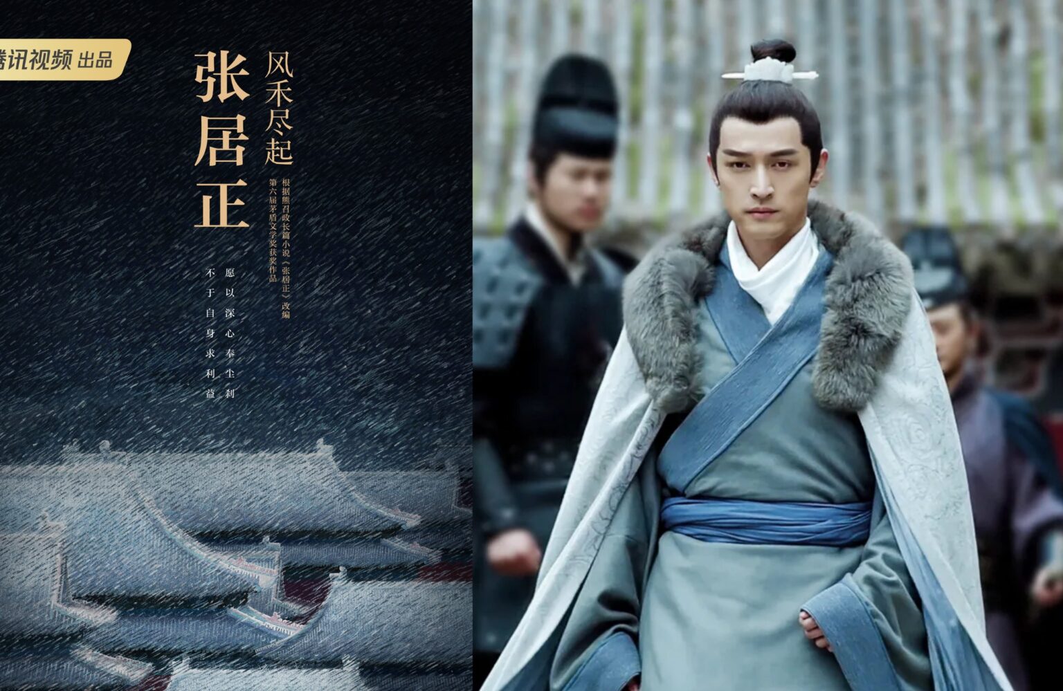 C-actress Zhou Yu Tong Goes From Filming Republic Era Espionage C-drama ...