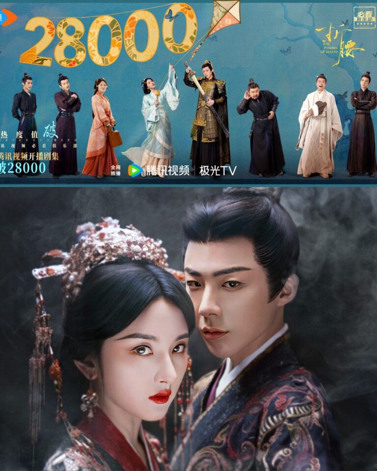 The Prisoner of Beauty with Song Zu Er and Liu Yu Ning Breaks 28,000 on ...