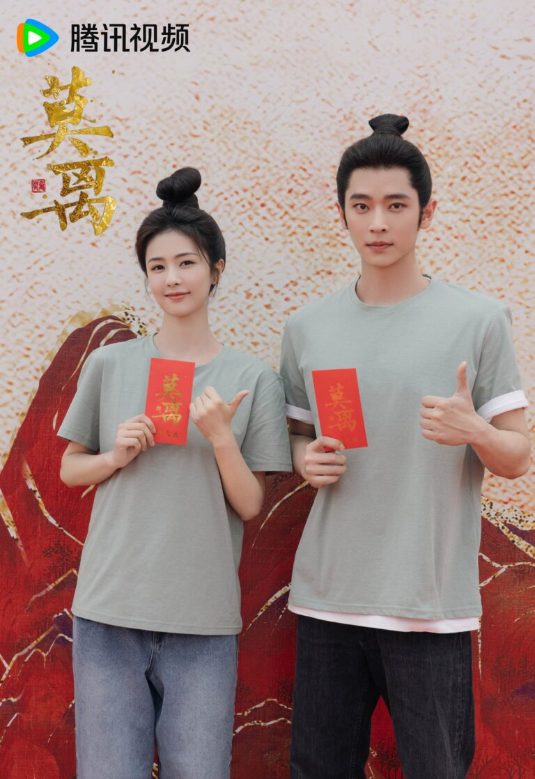 Bai Lu and Cheng Lei Confirmed and Starts Filming Tencent Period C ...