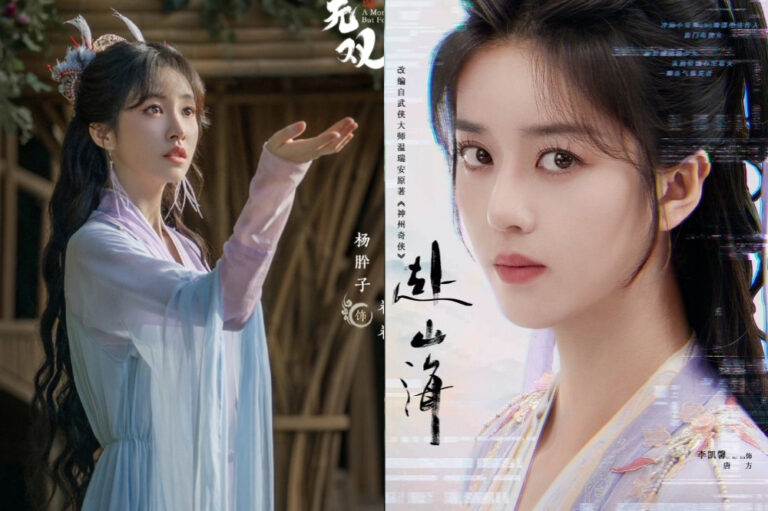 Cheng Yi's Drama The Journey of Legend Reportedly Delayed to 2026 ...