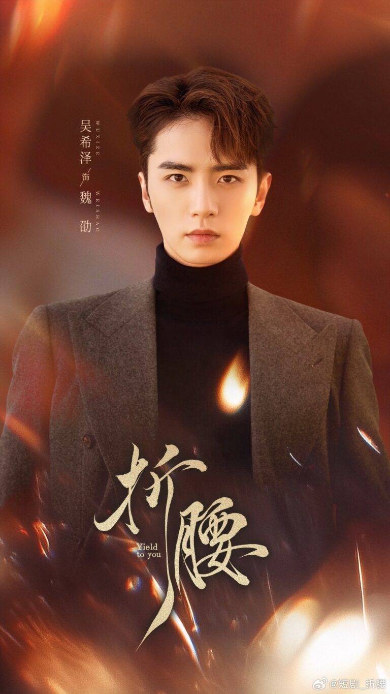 Caesar Wu and Yue Yu Ting Confirmed for the Short Drama Version of The ...