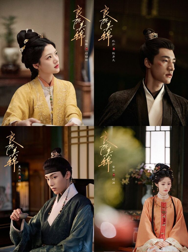 First Look at Period at Slow Burn Politics and Romance C-drama Liang Chen Mei Jing with Ren Min ...