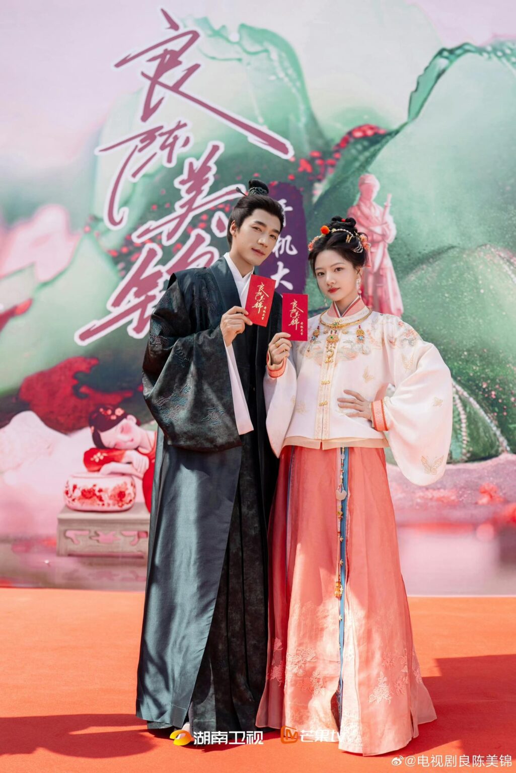 First Look at Period at Slow Burn Politics and Romance C-drama Liang Chen Mei Jing with Ren Min ...