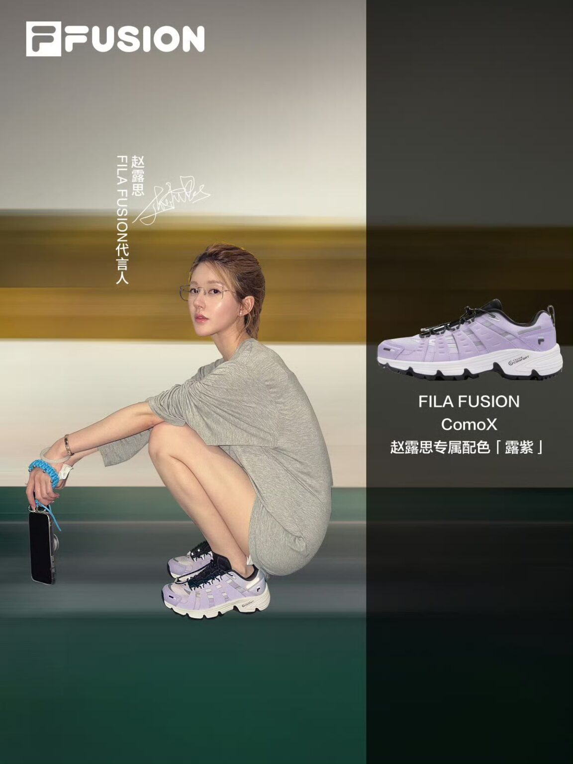 Zhao Lu Si's Attendance at Fila Fusion Event Cancelled Last Minute with Her Side Pointing ...