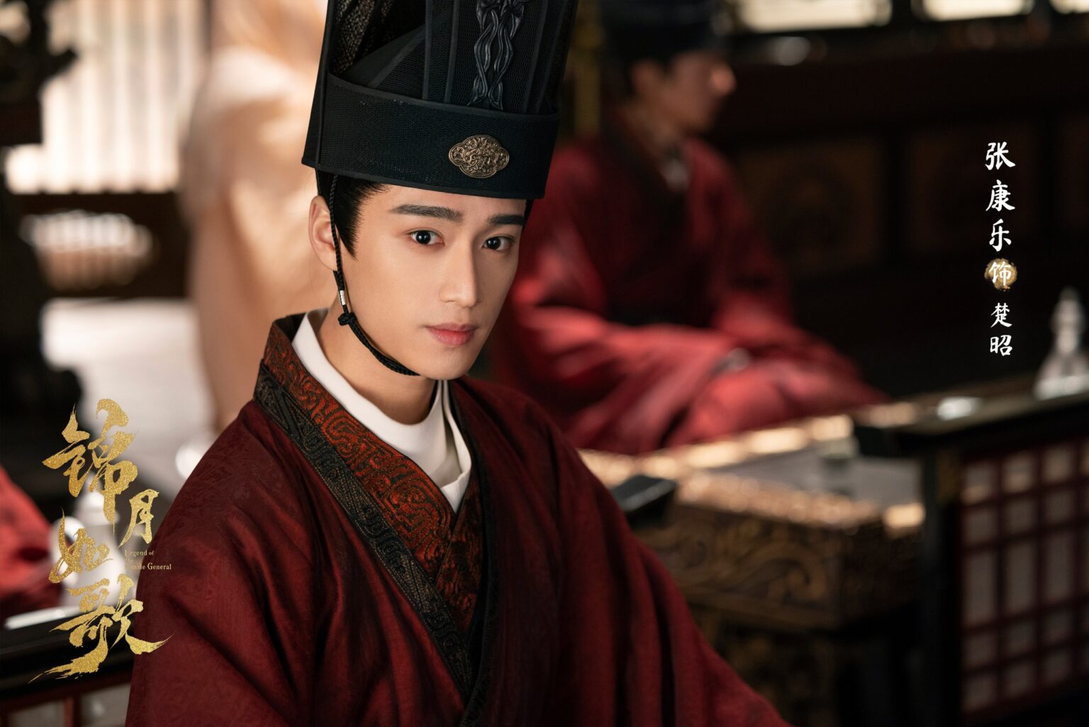Period Romance C-drama Jia Jin Chai Changes Leads to Bao Shang En and ...