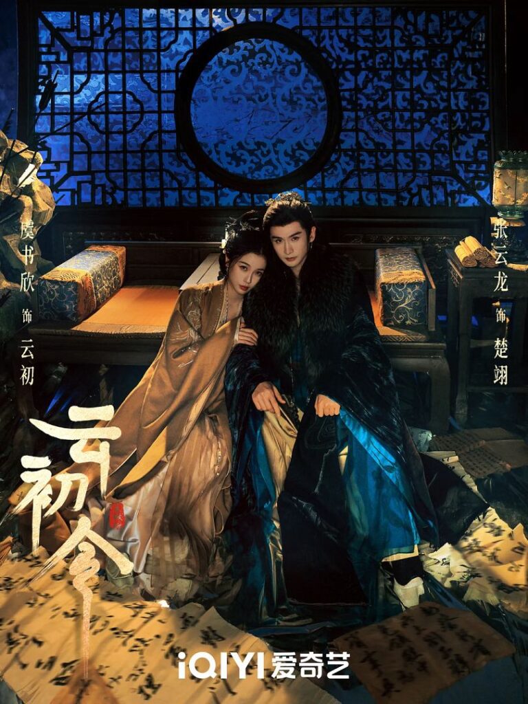 iQiyi Releases First Shoot Pictures with Yu Shu Xin and Zhang Yun Long ...