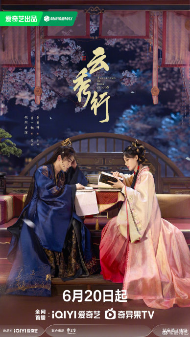 Long Delayed Period C-drama Legend of the Rosy Clouds with Li Yi Tong ...